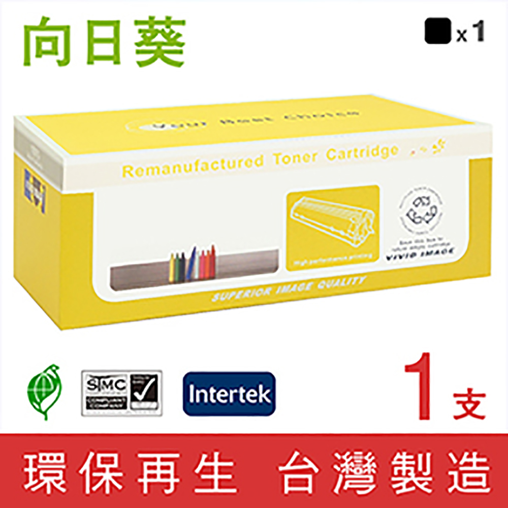 [Sunflower 向日葵]for Fuji Xerox DocuPrint C2200