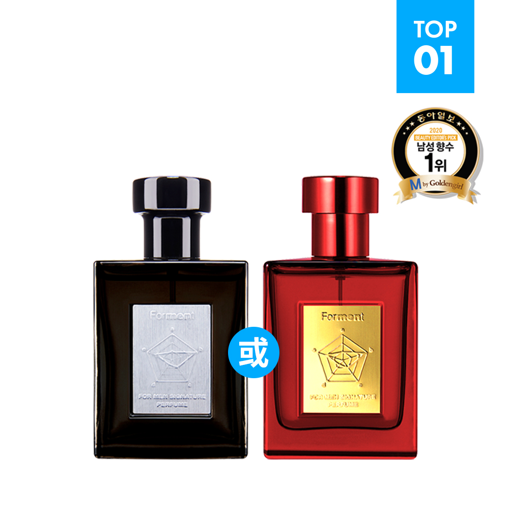 【77折】 Forment 男士香水