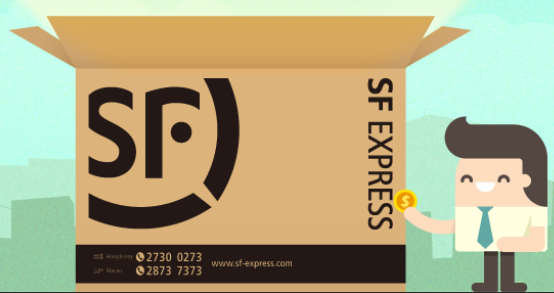 順豐紙箱附加費