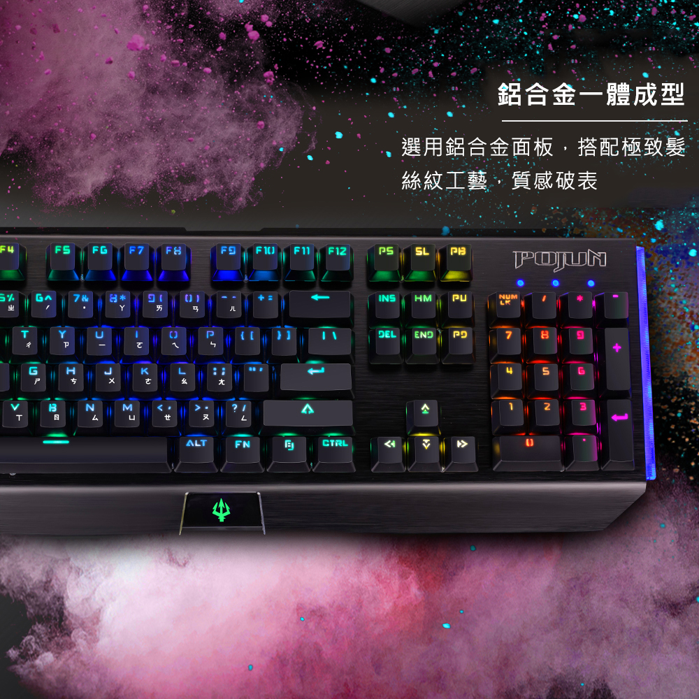 POJUN PJ01 RGB 機械式鍵盤