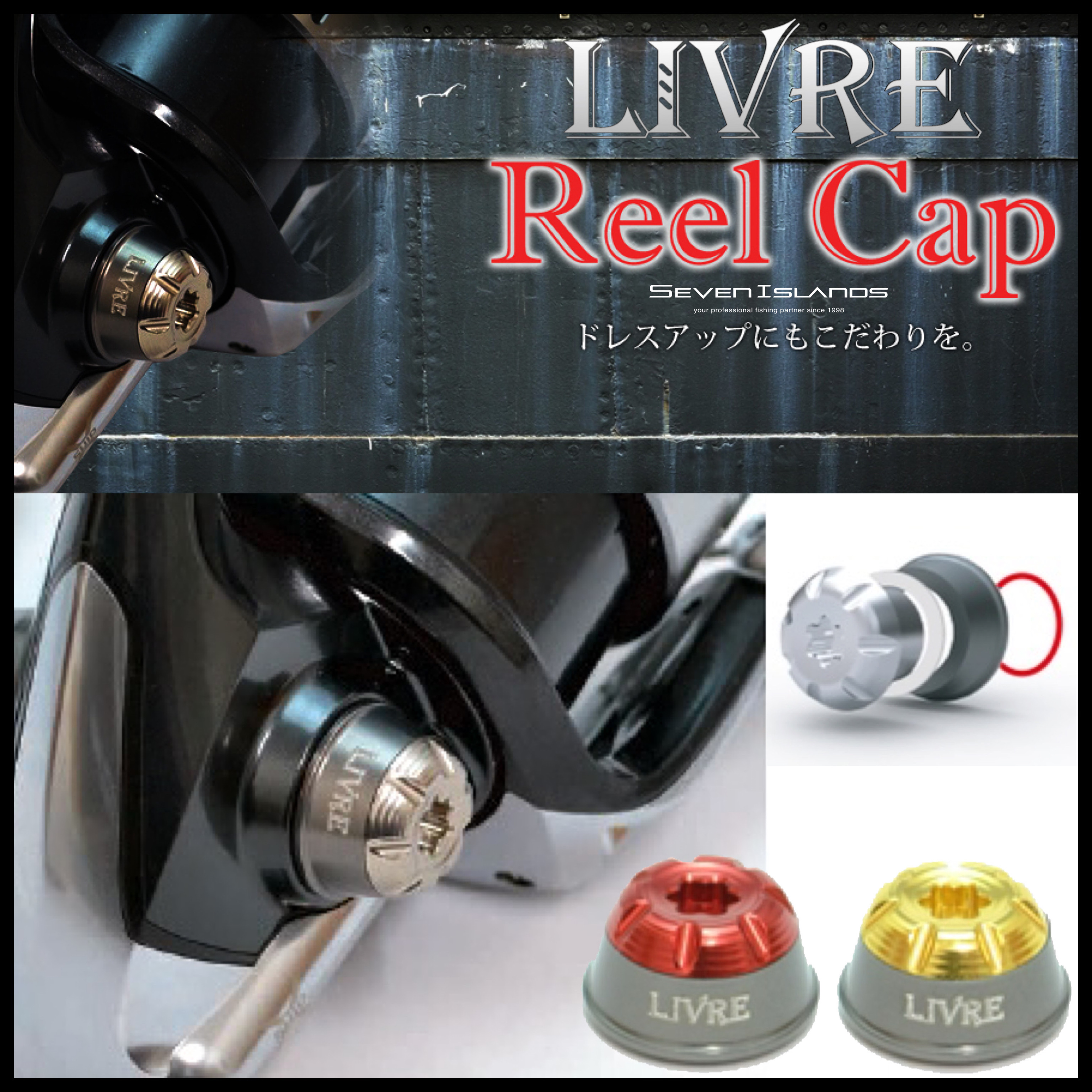 LIVRE REEL CAP