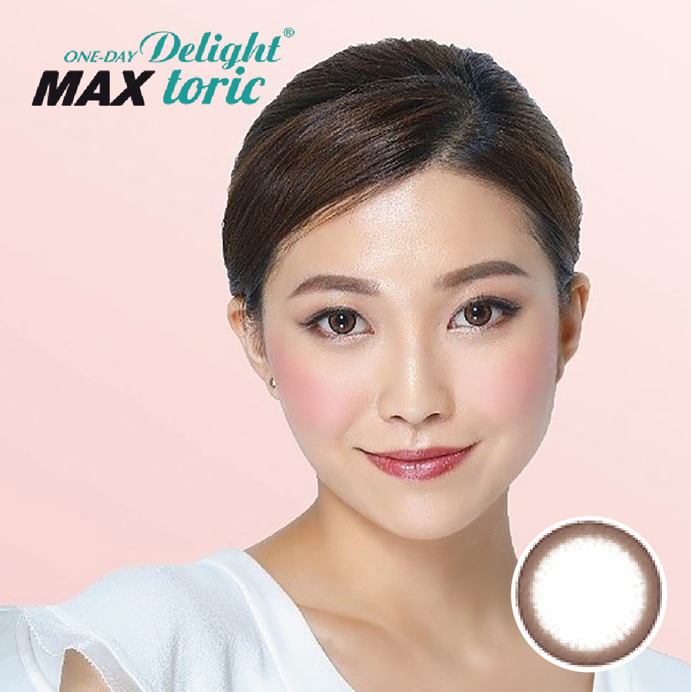 Delight MAX Toric 散光 時尚棕