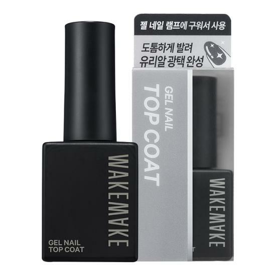 WAKEMAKE Gel Nail Top Coat