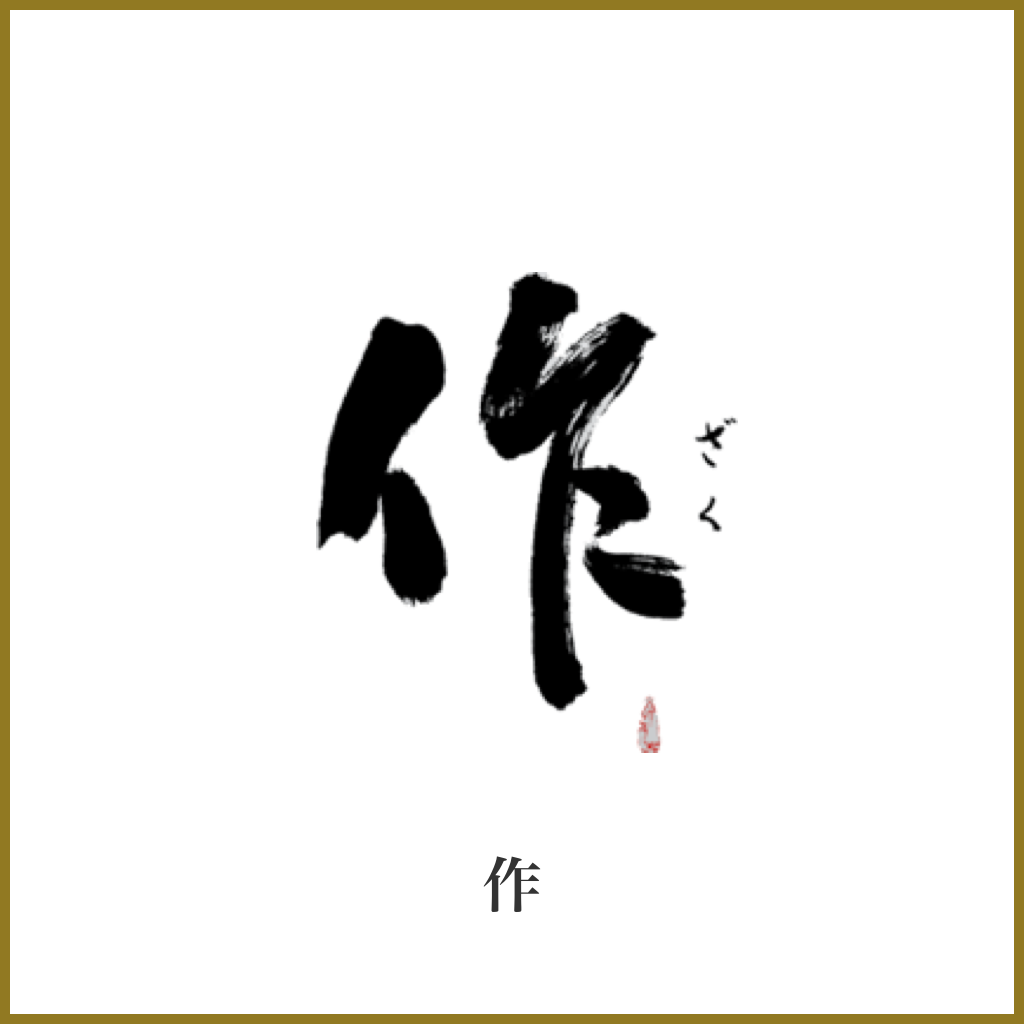 Shop Sake, Wine & More | Sakewa - Hong Kong
