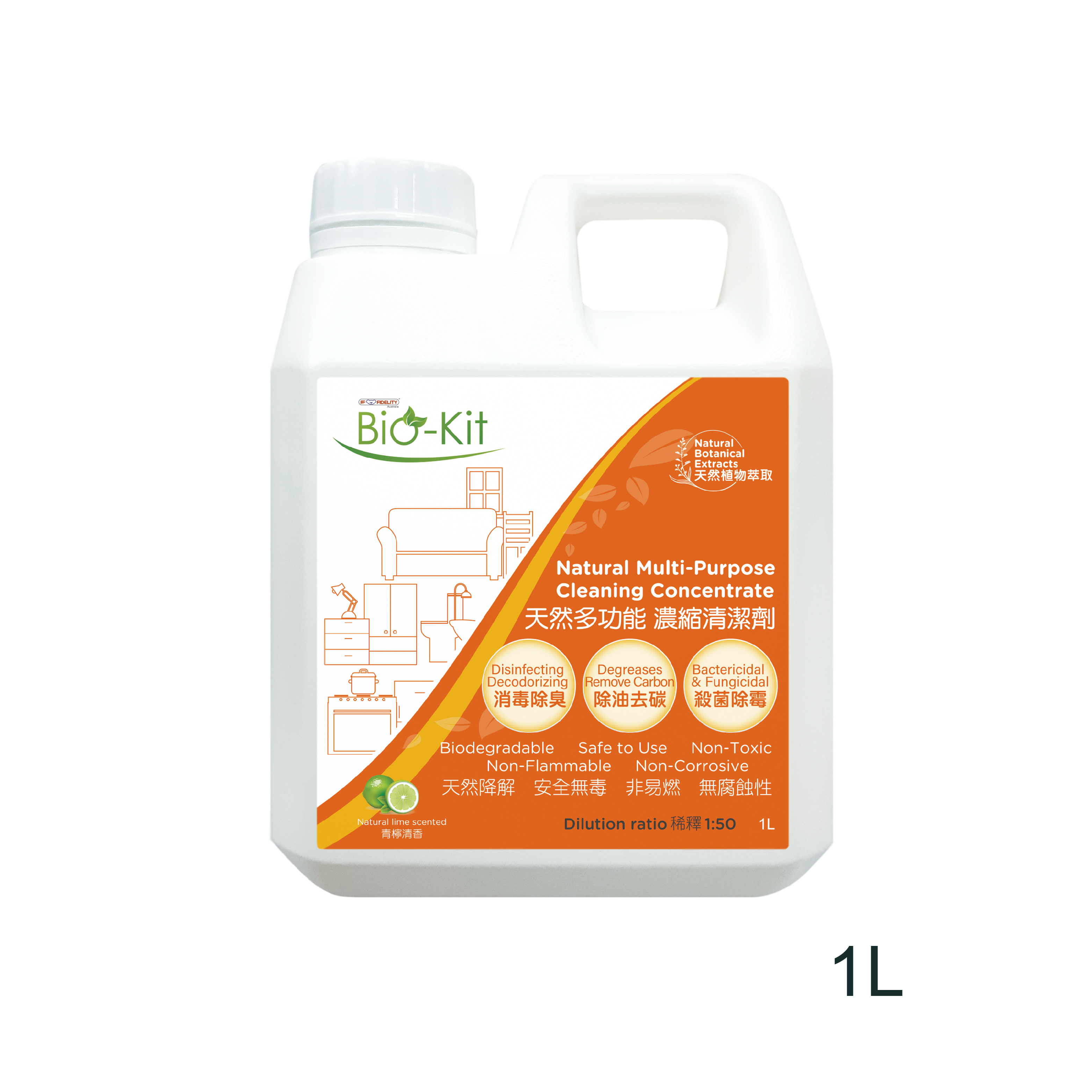 Bio-Kit 天然多功能濃縮清潔劑