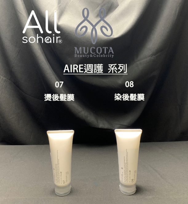 MUCOTA AIRE系列 01、02、03、04、05、06、07、08、09、10