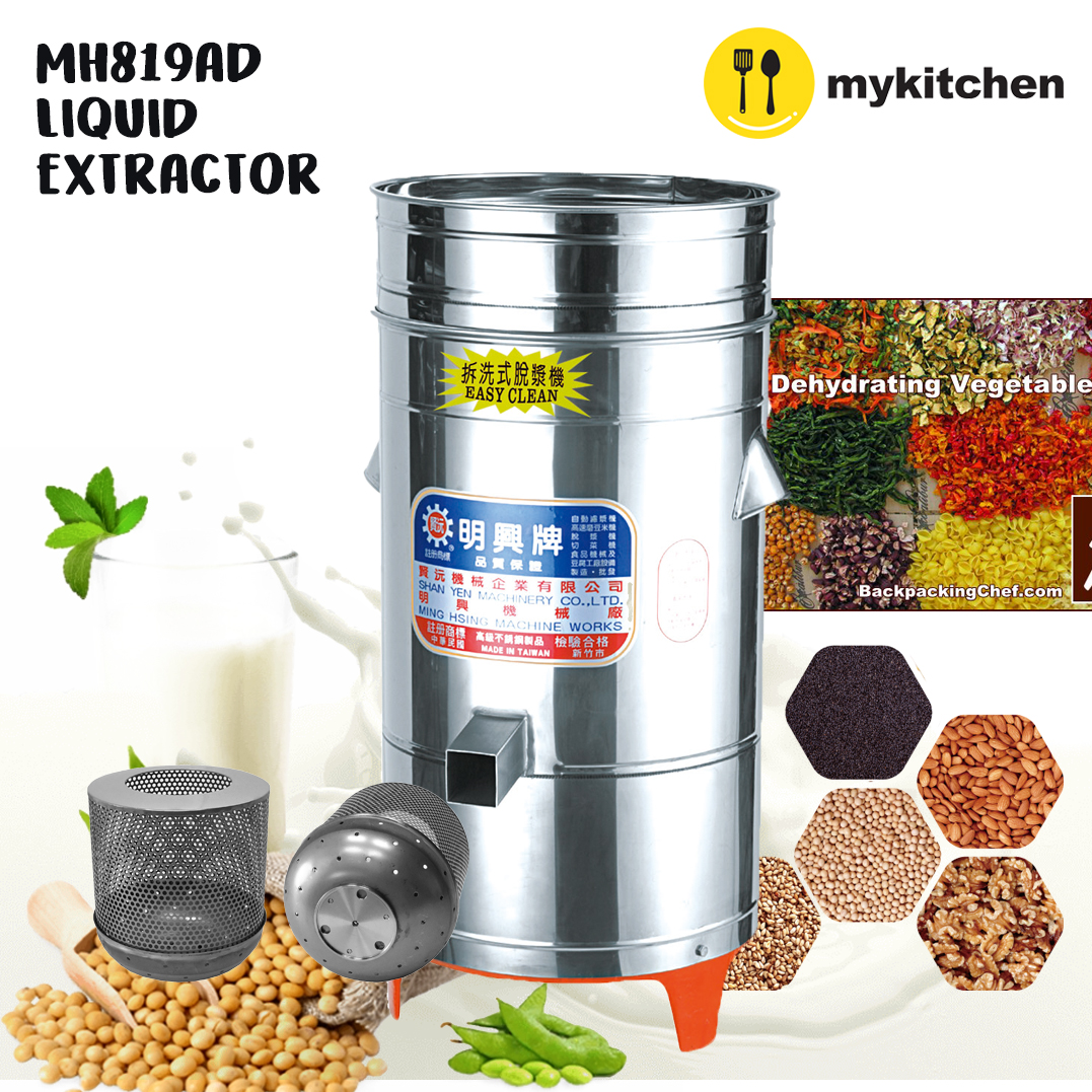 [MY KITCHEN] MH819-AD Liquid Extractor Commercial Heavy