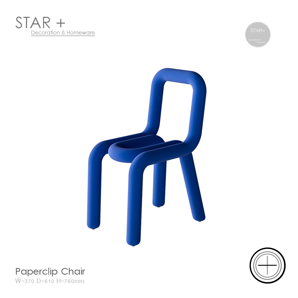 Paperclip Chair- 椅子