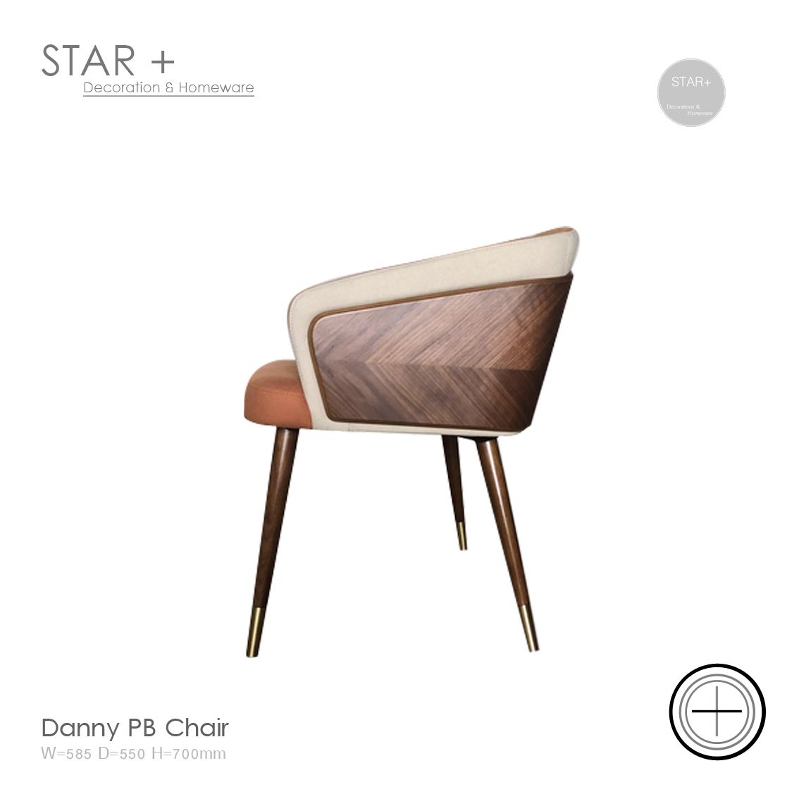 Danny PB Chair- 椅子