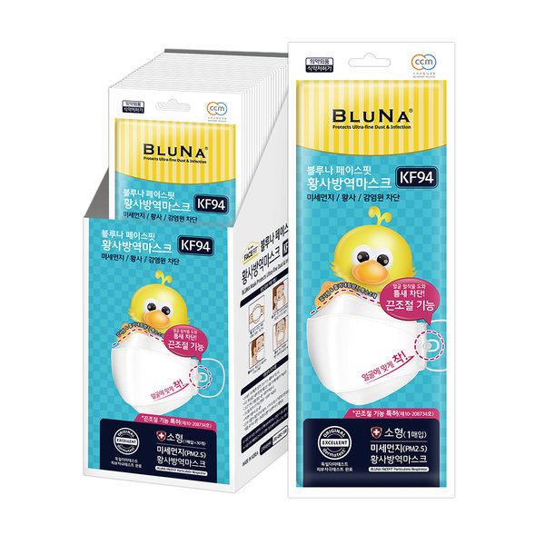 BLUNA Protects Ultra Fine Dust KF94 Child's WHITE Mask