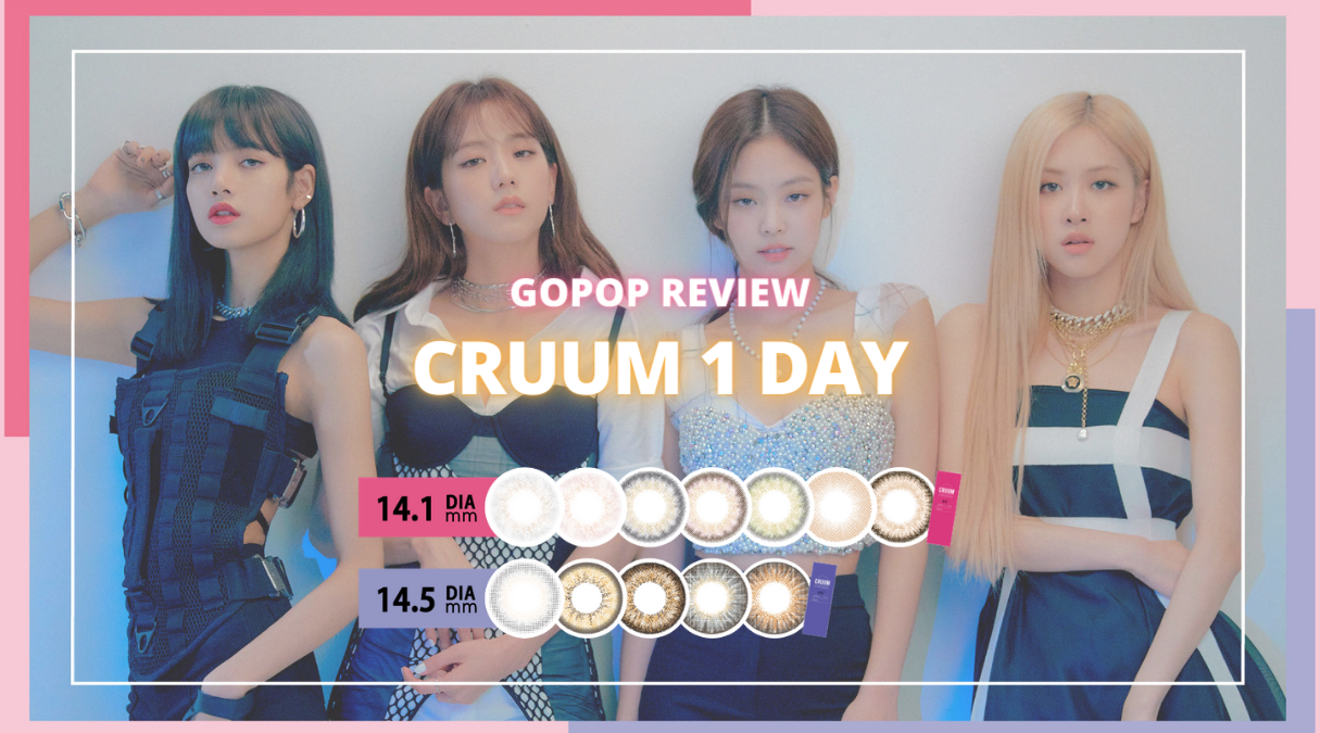 日本 CRUUM 1 Day 介紹報告 (Billie福富月代言)