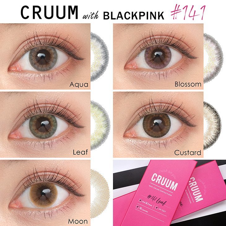 [Blackpink代言] CRUUM 1 Day 介紹報告