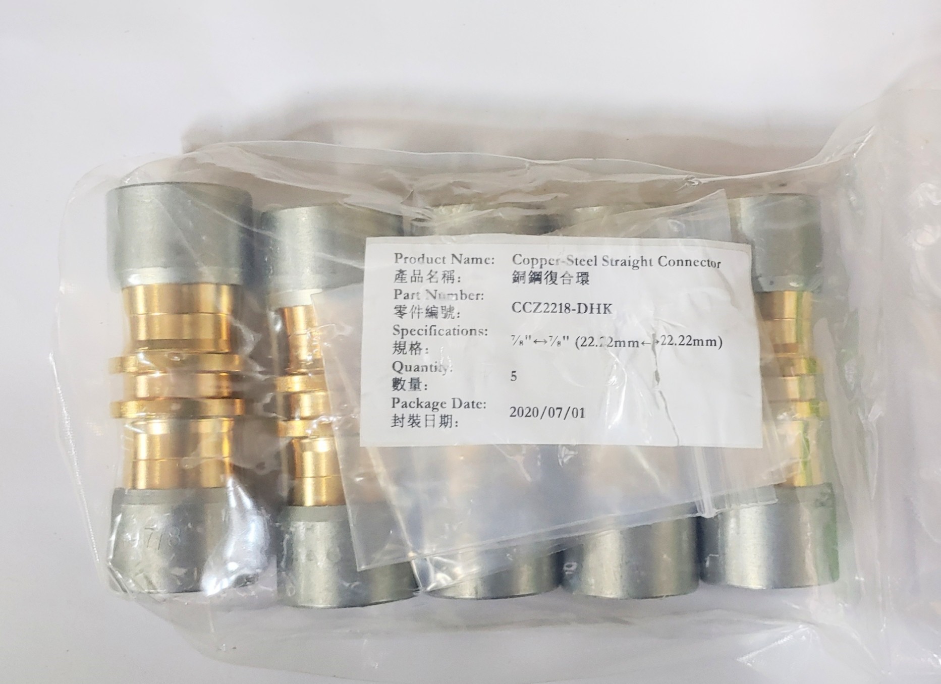 銅鋼復合環 7/8"；22.22mm；含嵌套NC2208