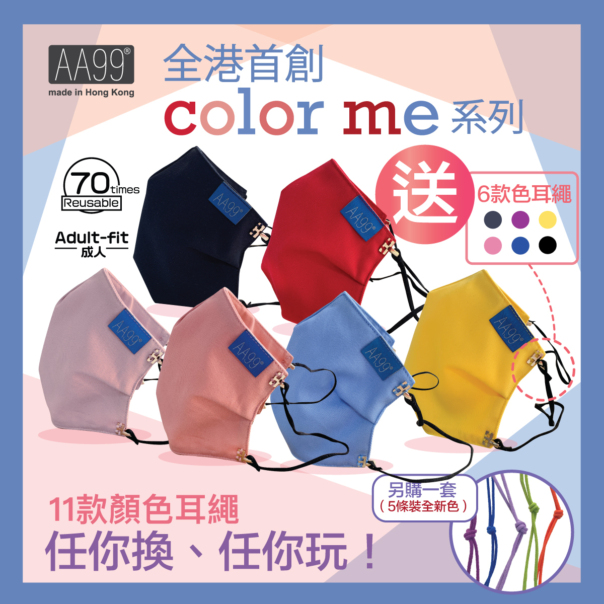可重用納米高效能口罩 │AA99│ MindBeauty Store