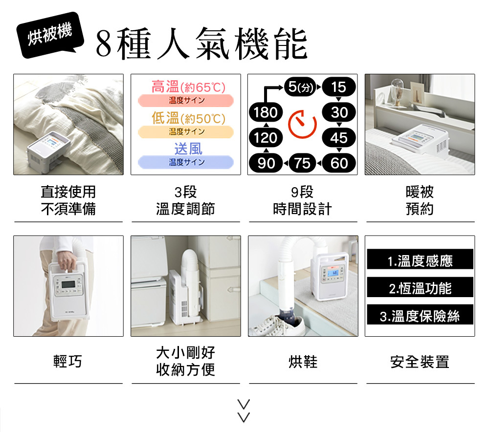 進階款/芳香烘被機 KFK-301｜IRIS OHYAMA