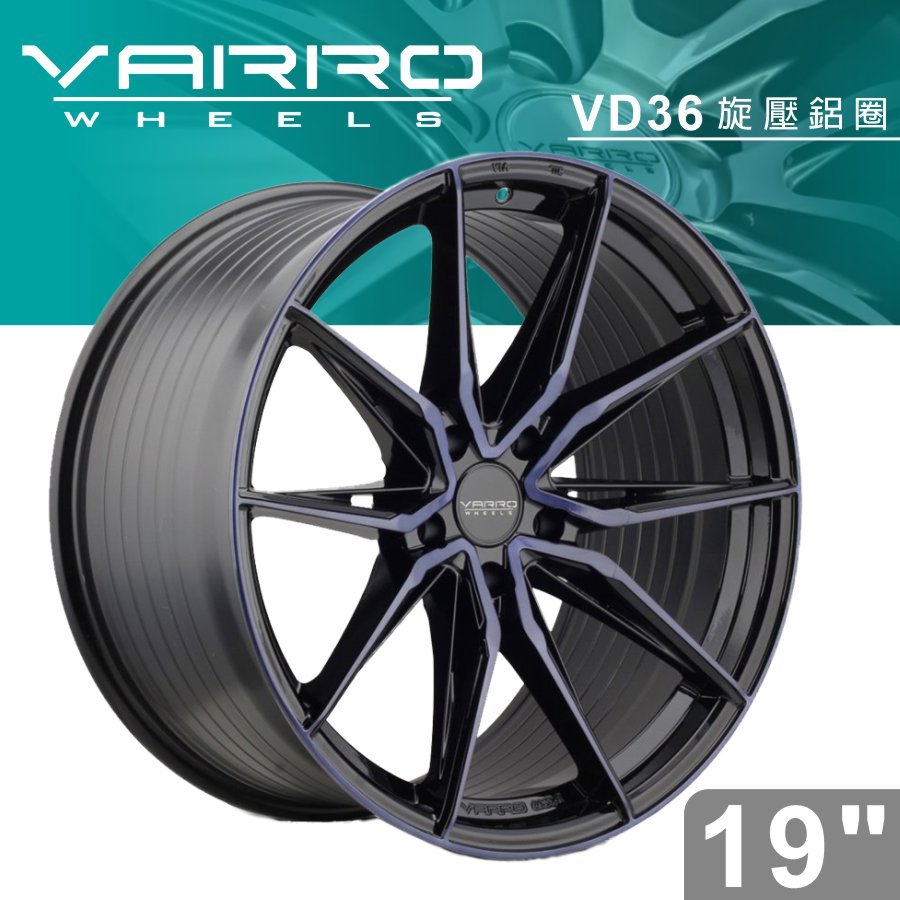【VARRO】VD36 19吋 輕量化旋壓鋁圈