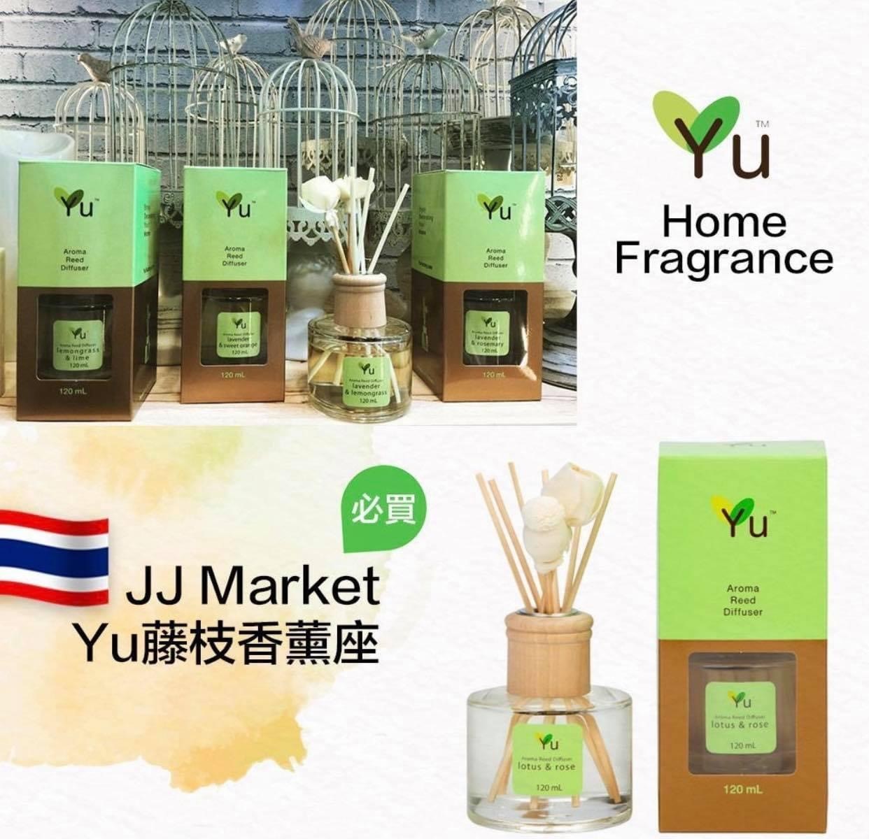 泰國 Yu Factory 香薰 (120ml 含蕂條和乾花)