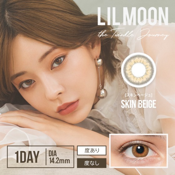 LILMOON 1 day (Skin Beige)