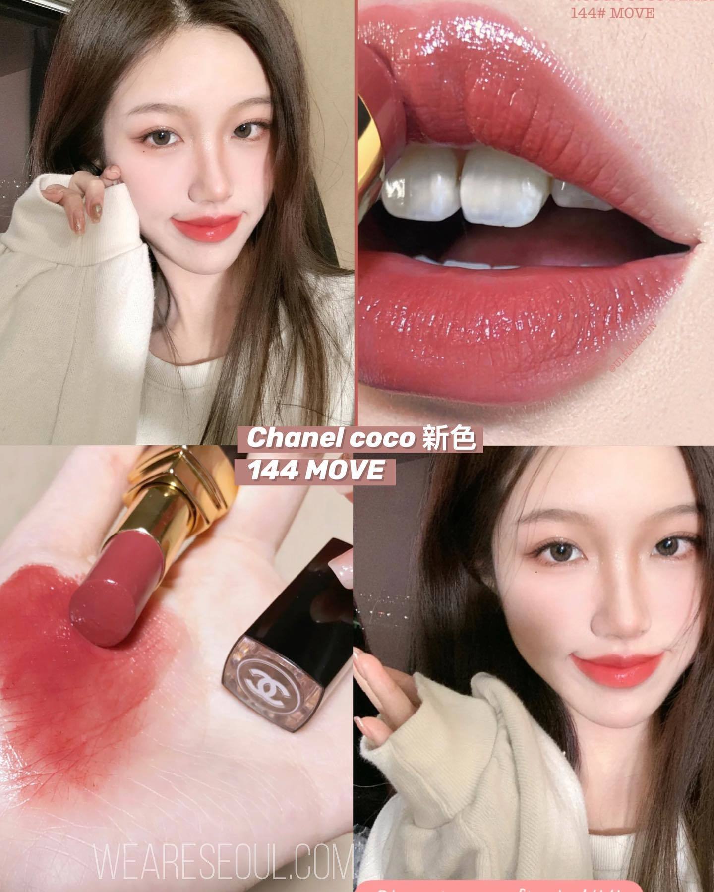 最美CHANEL 144⚠️Move 肉桂玫瑰紅茶 水潤帶細閃 顯白溫柔 weareseoul.com