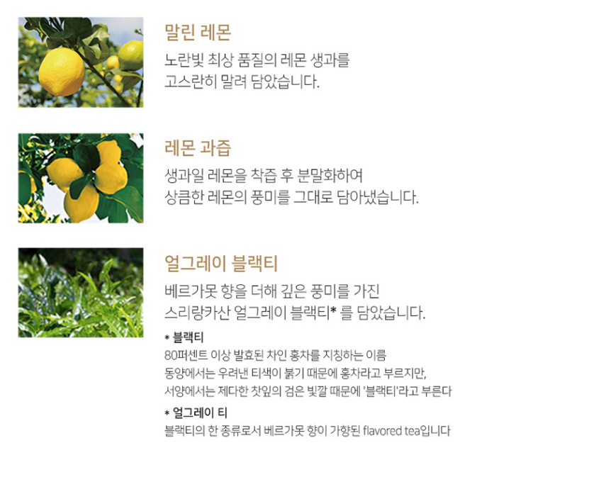 韓國Jardin Our Tea果乾水果茶