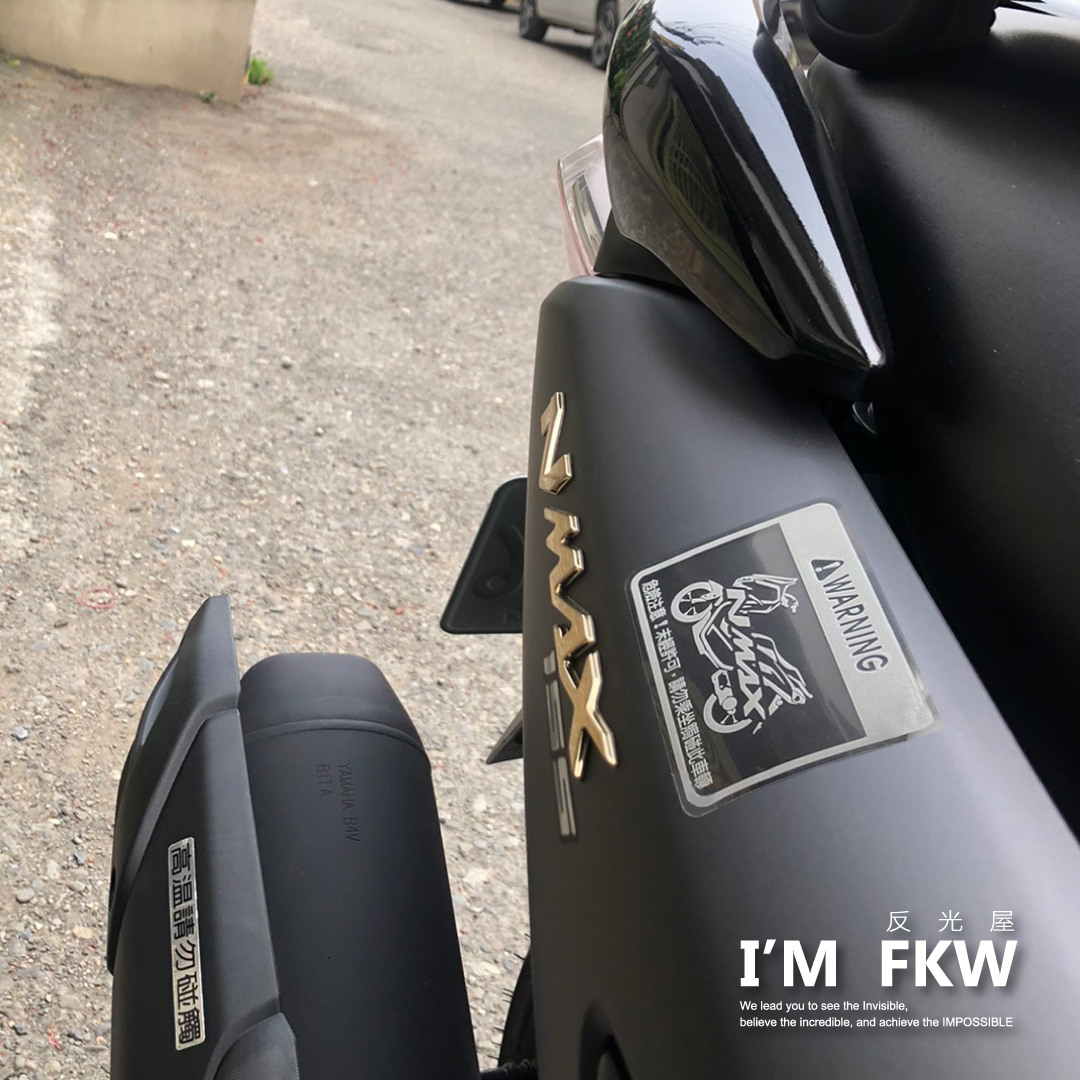 反光貼紙 車型警告貼紙 NMAX