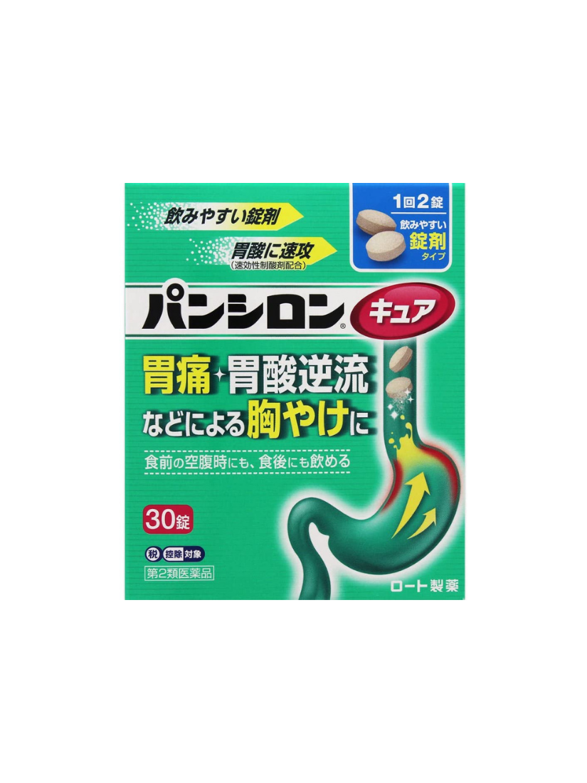 日本 樂敦製藥 Pansiron Cure SP錠 胃藥 30包 | My Japan Drug