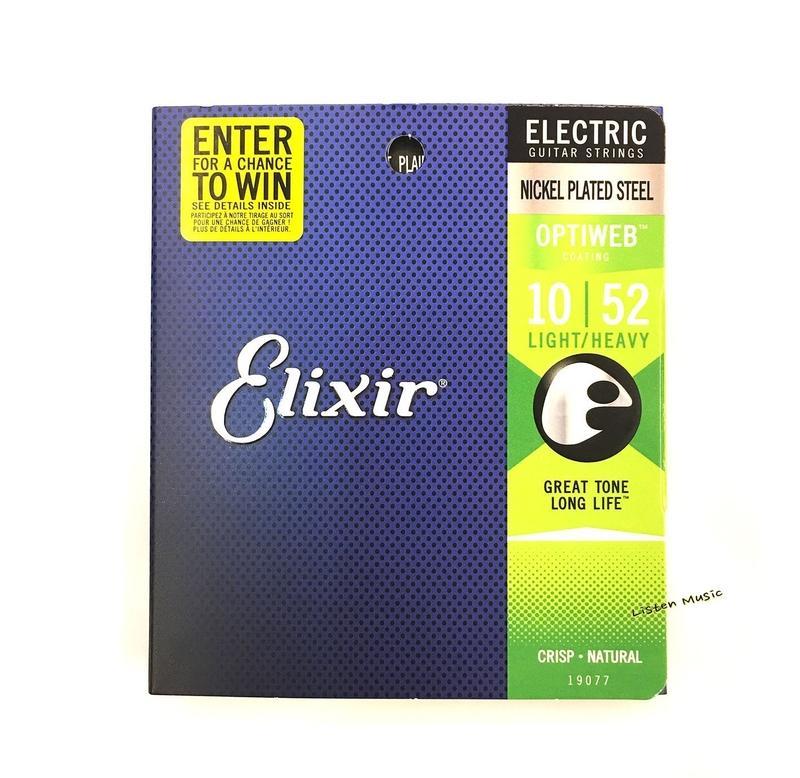 Elixir OPTIWEB 19077 鍍鎳鋼 (10-52) 超級薄膜 電吉他弦 公司貨