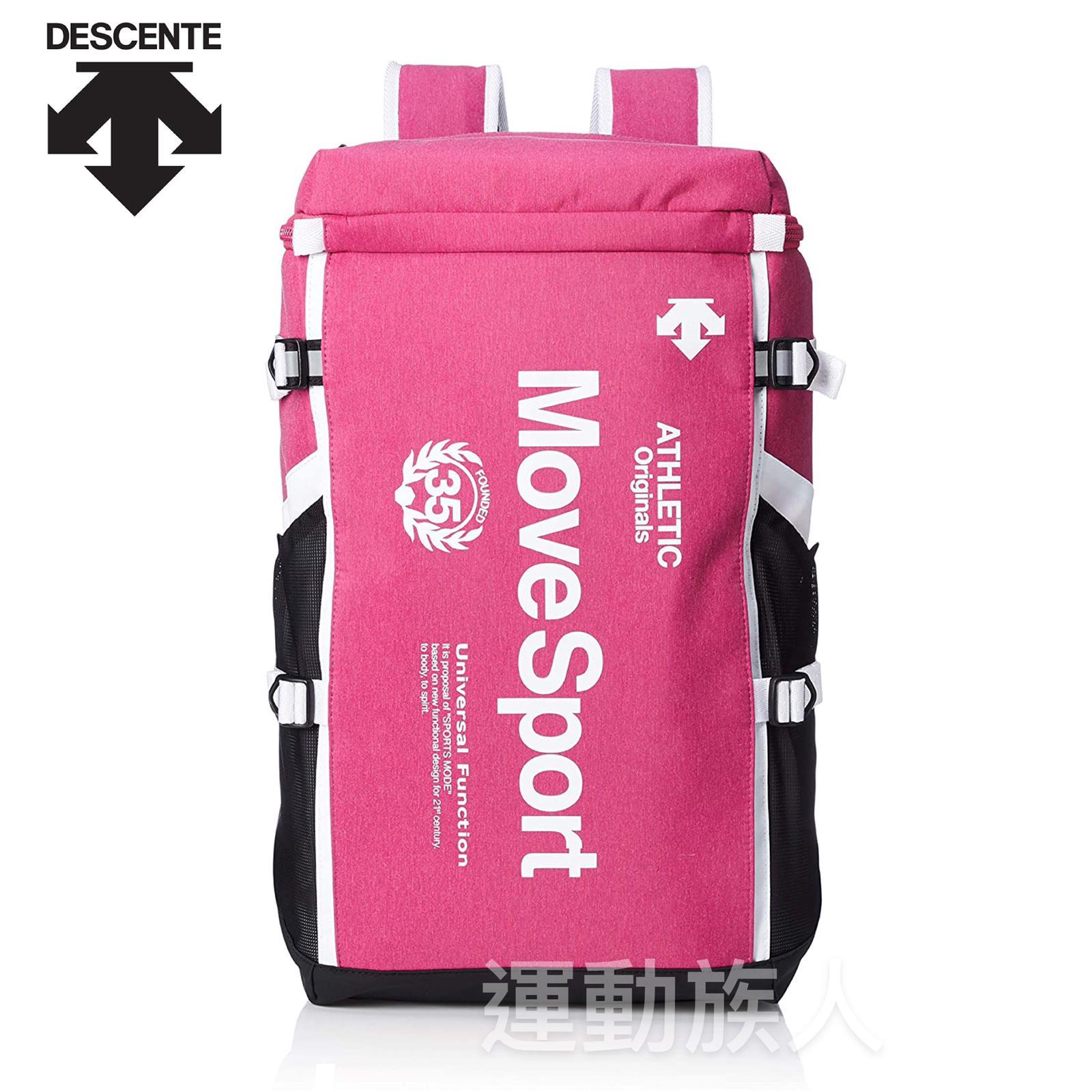【運動族人】30L DESCENTE MOVE SPORT 方形背囊 書包 粉紅色 白色 Logo 日本直送