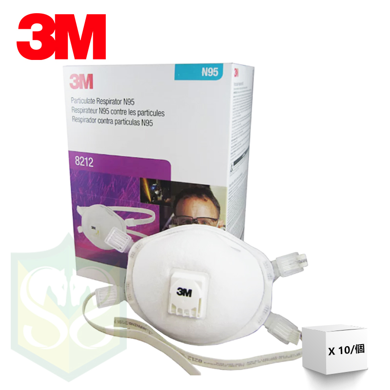 3M 8212 - N95 燒焊專用軟塾即棄防塵口罩 (十個裝)