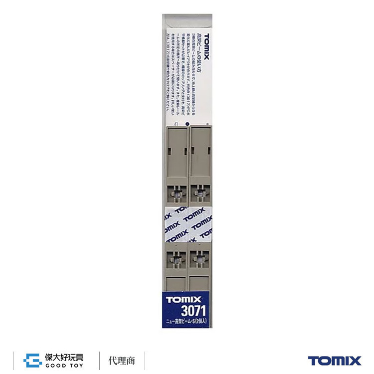 TOMIX 3071 新版 高架樑・S (2入)