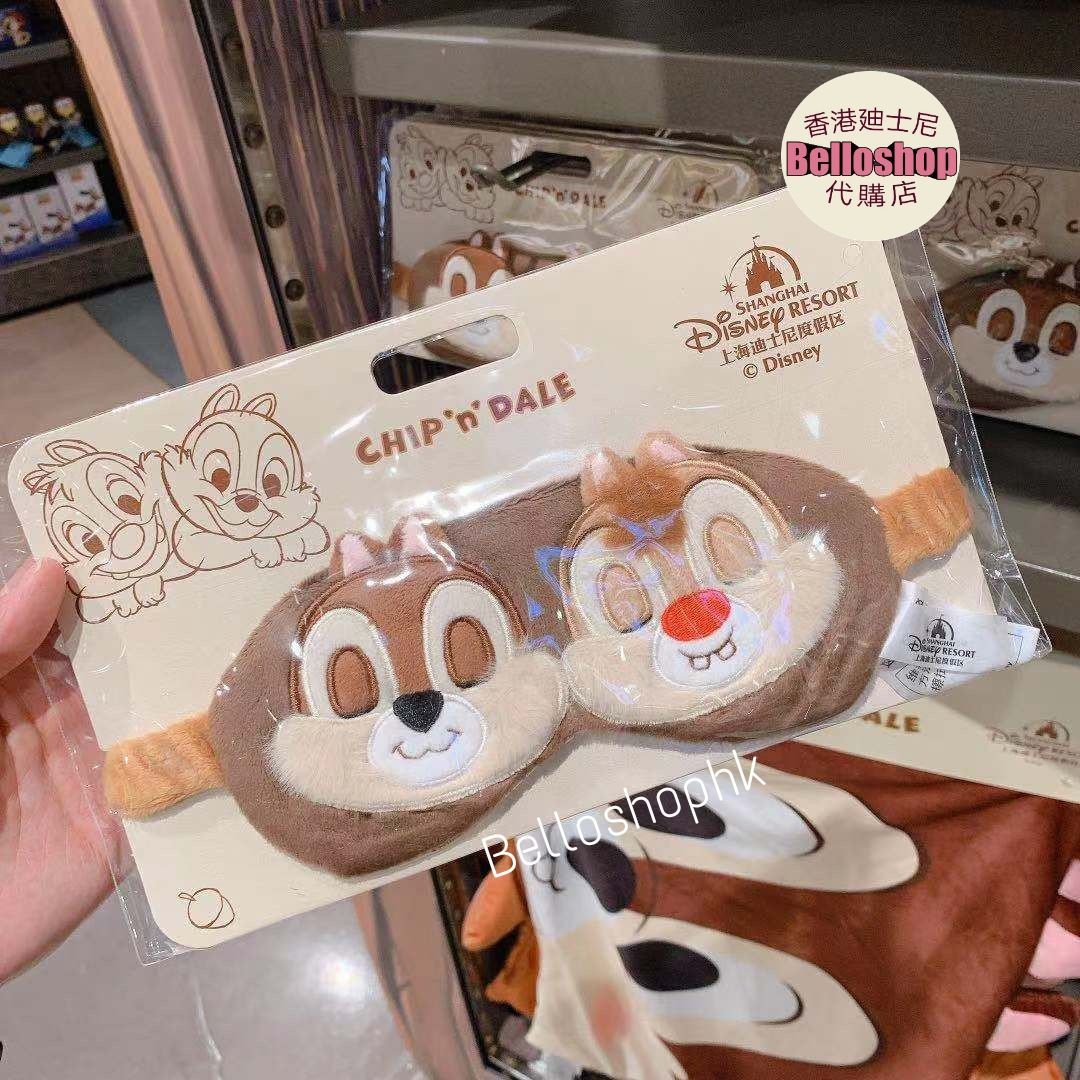 SHDR - Chip and Dale Home Collection sleep Masks