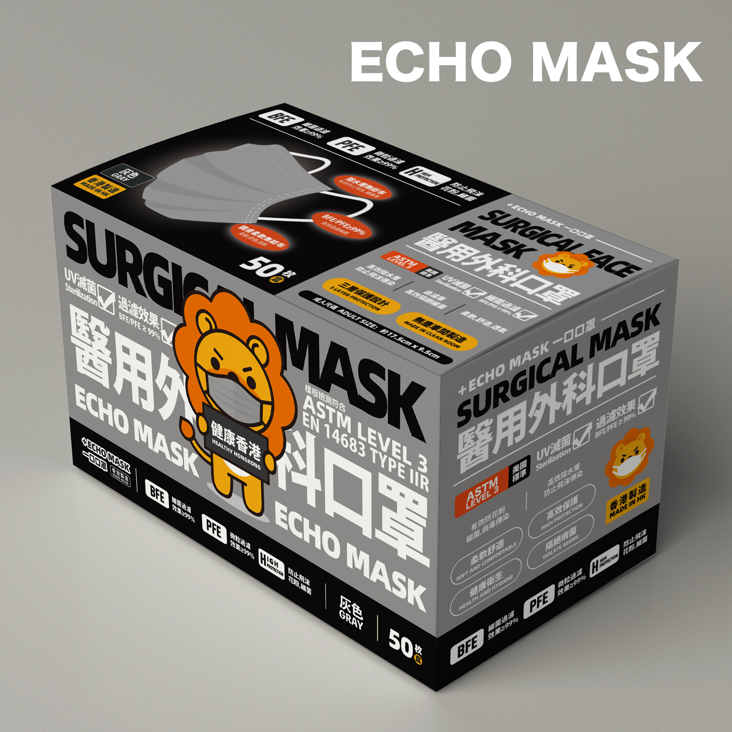 （新產品）紫色 ECHO MASK醫用外科口罩99過濾成人口罩50片/盒 ASTM LEVEL 3