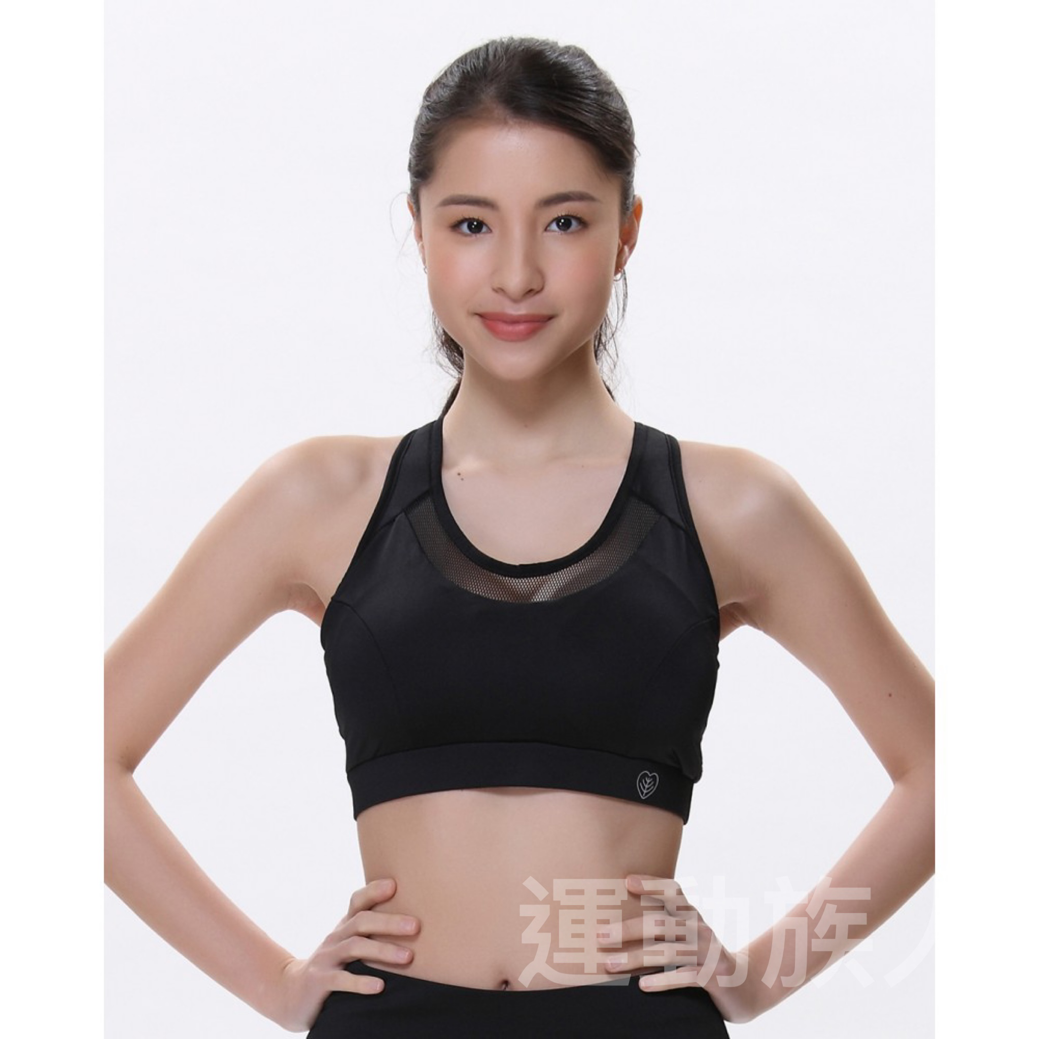 【運動族人】hoya kerry Kari 高強度胸圍 High-Impact Bra 黑色