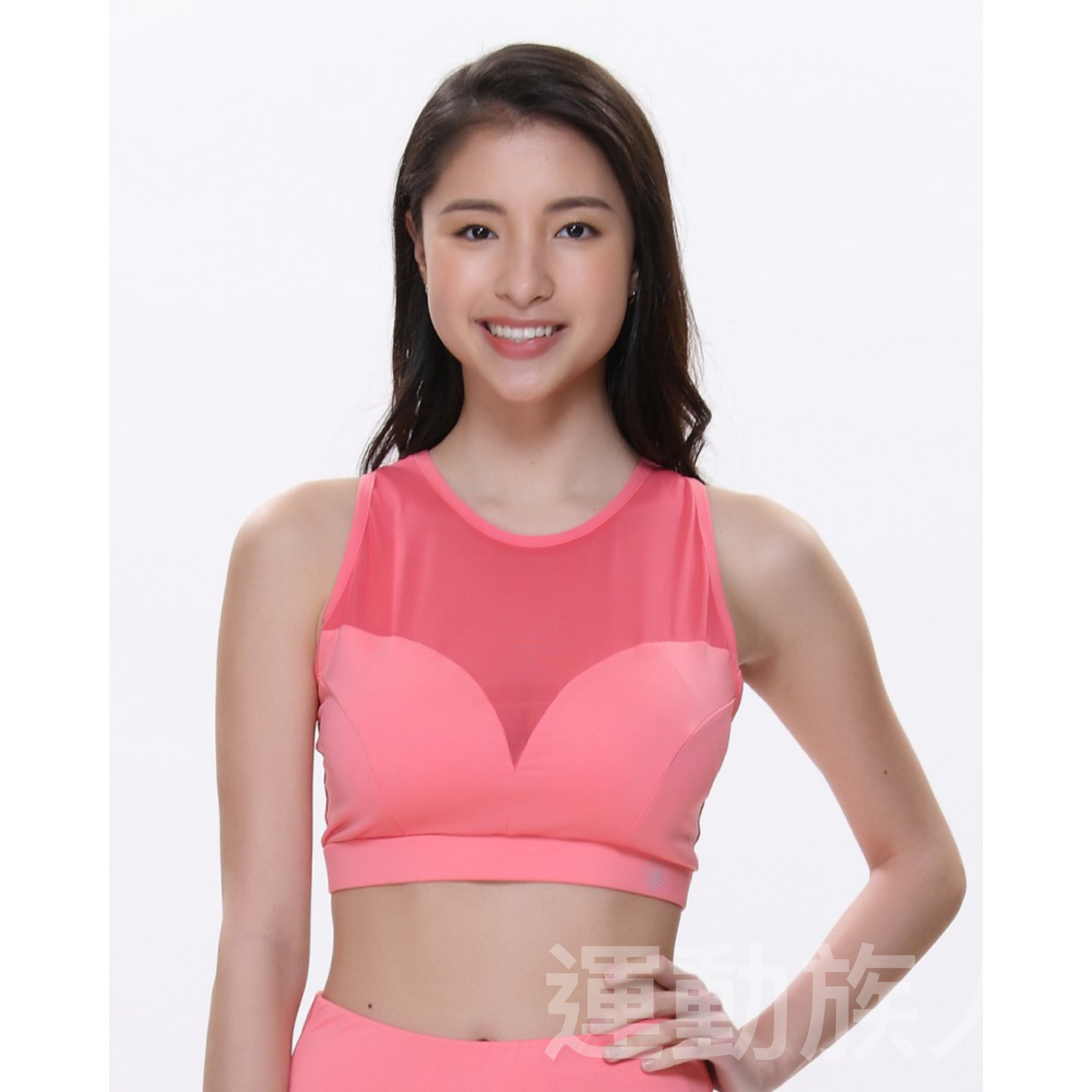 【💥環保綠色】hoya kerry Tutu 中強度胸圍 Medium-Impact Bra 珊瑚粉色