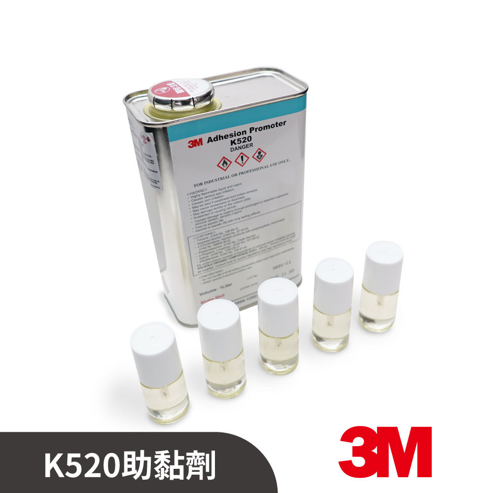 3M™ K520高效強力助黏劑 犀牛皮保護膜、碳纖維卡夢 包膜輔助專用 Gozilla