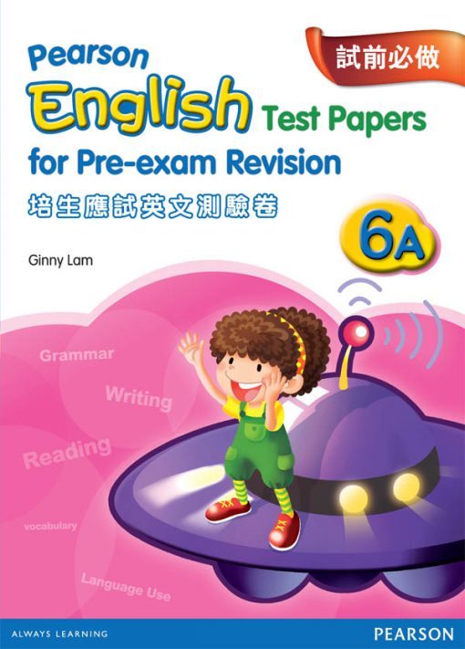 PEARSON ENG TEST PAPERS FOR PRE-EXAM REV 6A - NoteSity