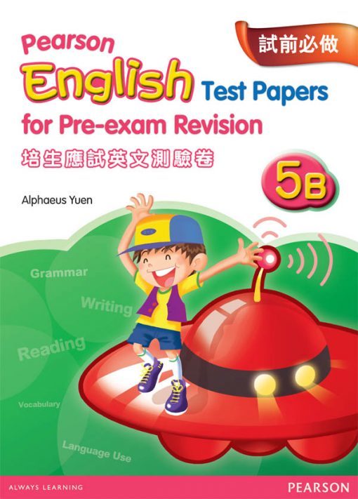 PEARSON ENG TEST PAPERS FOR PRE-EXAM REV 5B - NoteSity
