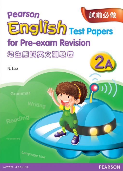 PEARSON ENG TEST PAPERS FOR PRE-EXAM REV 2A - NoteSity