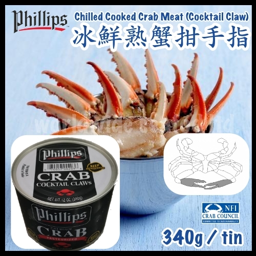 Cocktail Claws are the first section of the crab claw w