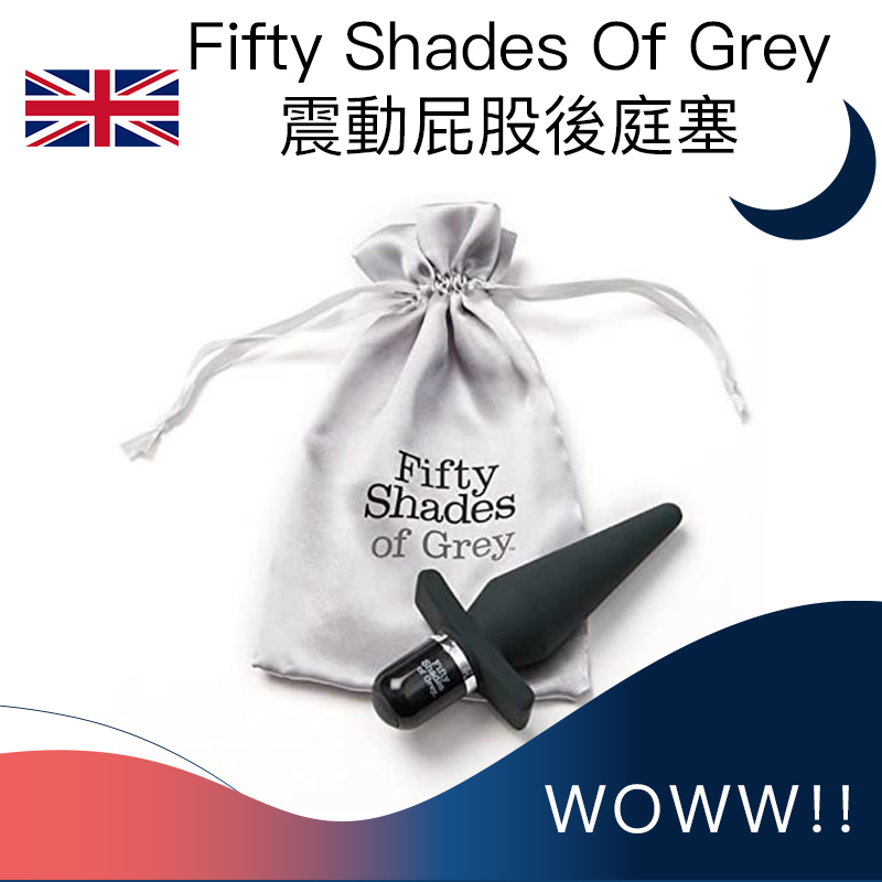 英國Fifty Shades Of Grey震動屁股後庭塞 - Sun Toy HK