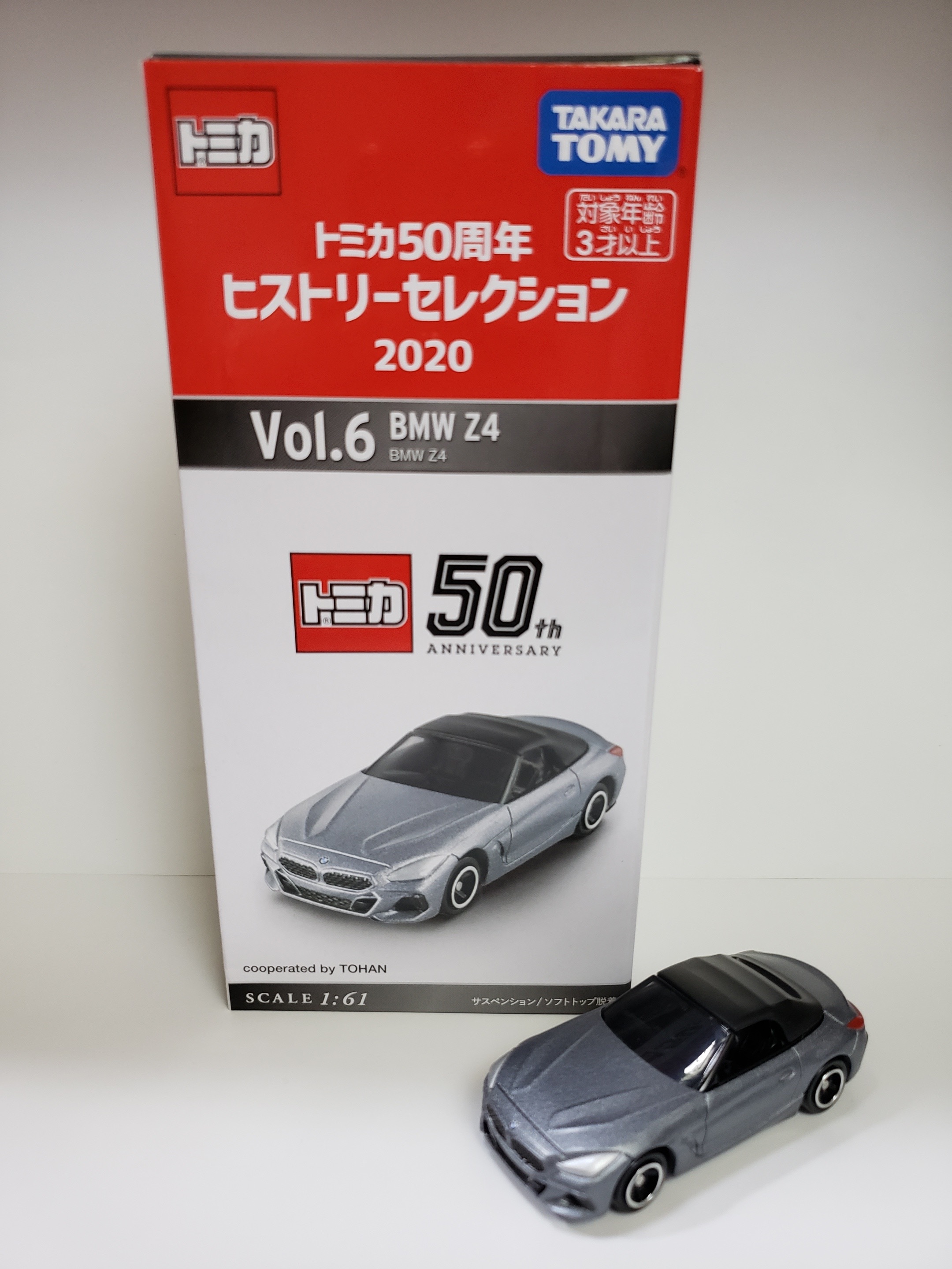 Tomica 50th Anniversary History Selection 2020 Vol.6 BM