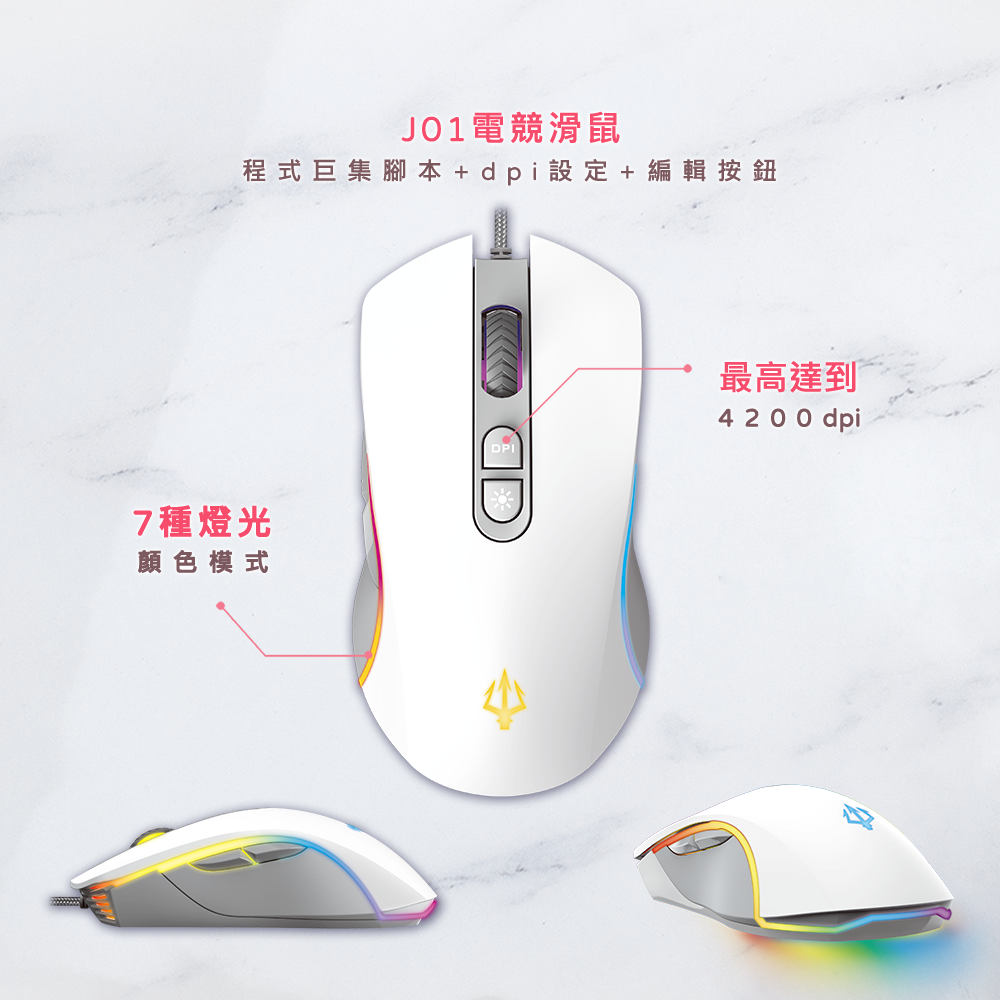 POJUN波軍 PJ02經典機械式鍵盤 – 粉白特別版