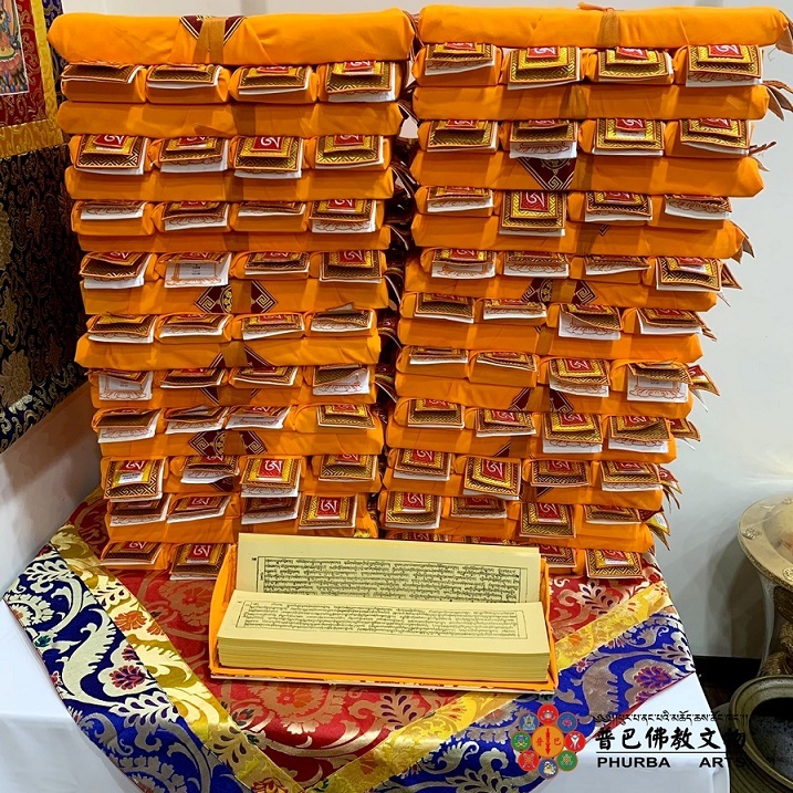 Tengyur 大藏經-丹珠爾一套213本 (中)