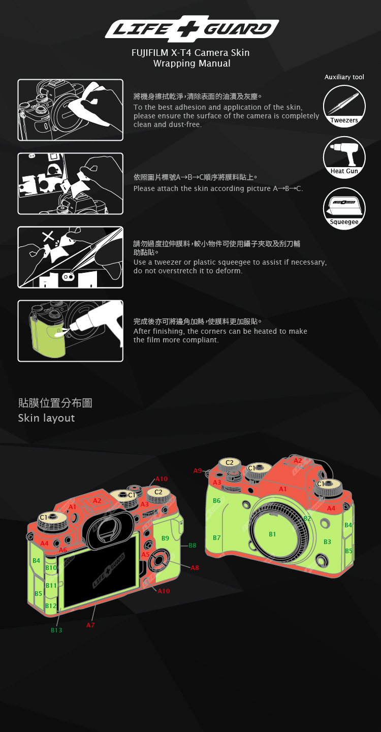 LIFE+GUARD - FUJIFILM X-T4 Camera Skin