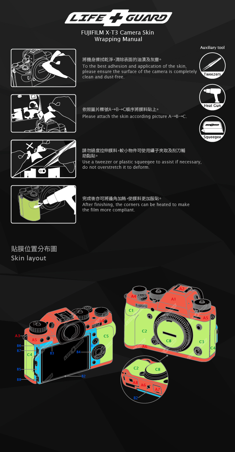 LIFE+GUARD FUJIFILM X-T3 Camera skin
