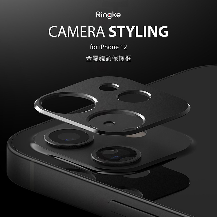 iPhone 12 RINGKE CAMERA STYLING