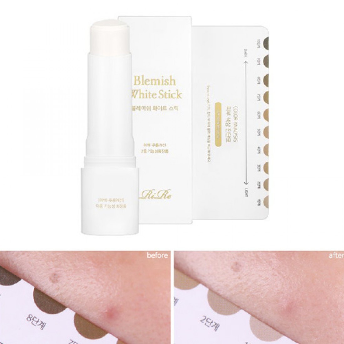 RIRE BLEMISH WHITE STICK