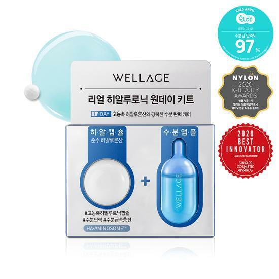 WELLAGE Real Hyaluronic One Day Kit