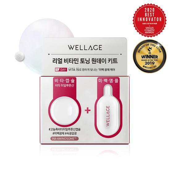 WELLAGE Real Vitamin Toning One Day Kit