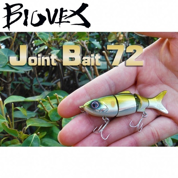 Biovex Joint Bait 72SF 多節魚